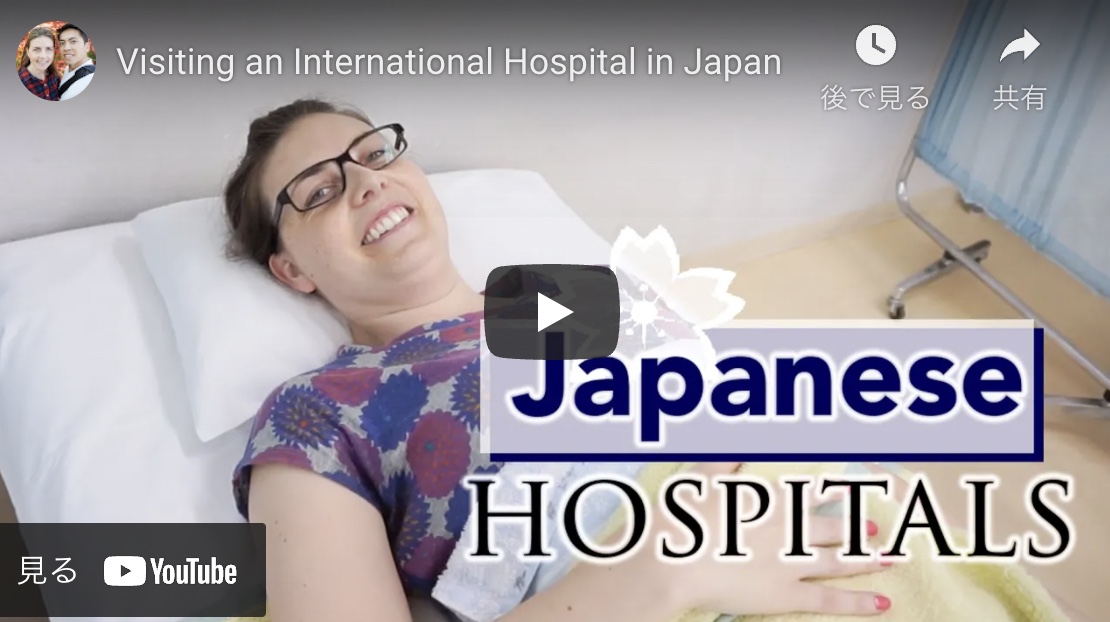 Visiting an International Hospital in Japan – Let's Enjoy Japan!