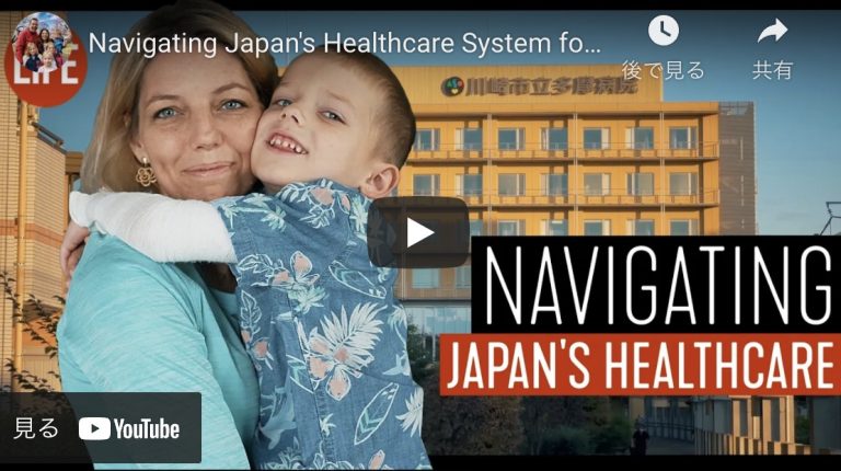 Navigating Japanese Healthcare System for Joshua’s Full Recovary | Life ...